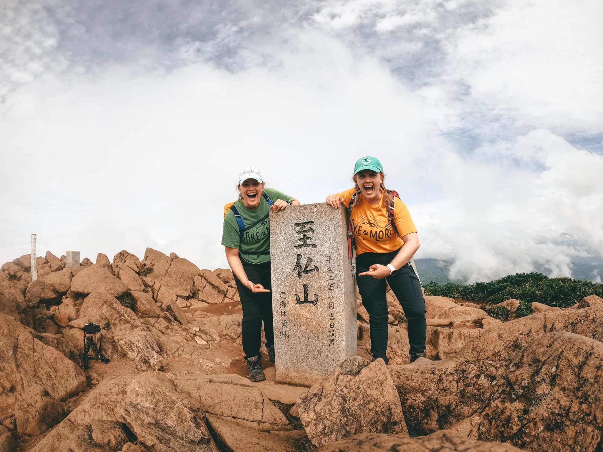Hiking Mt. Shibutsu 至仏山 in Oze National Park 尾瀬 – Globetrotting Peanuts