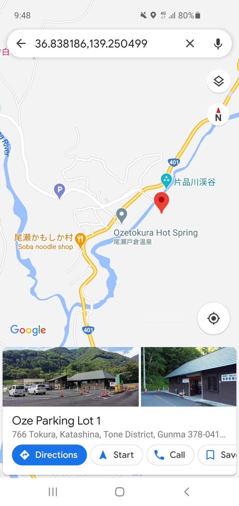 Hiking Mt. Shibutsu 至仏山 in Oze National Park 尾瀬 – Globetrotting Peanuts